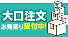 【河村電器産業】増設用分電盤（EV充電用）漏電ブレーカ ELB2P20A感度15mA（熱動式） SFLK 1HEV |e431 ネットで ...